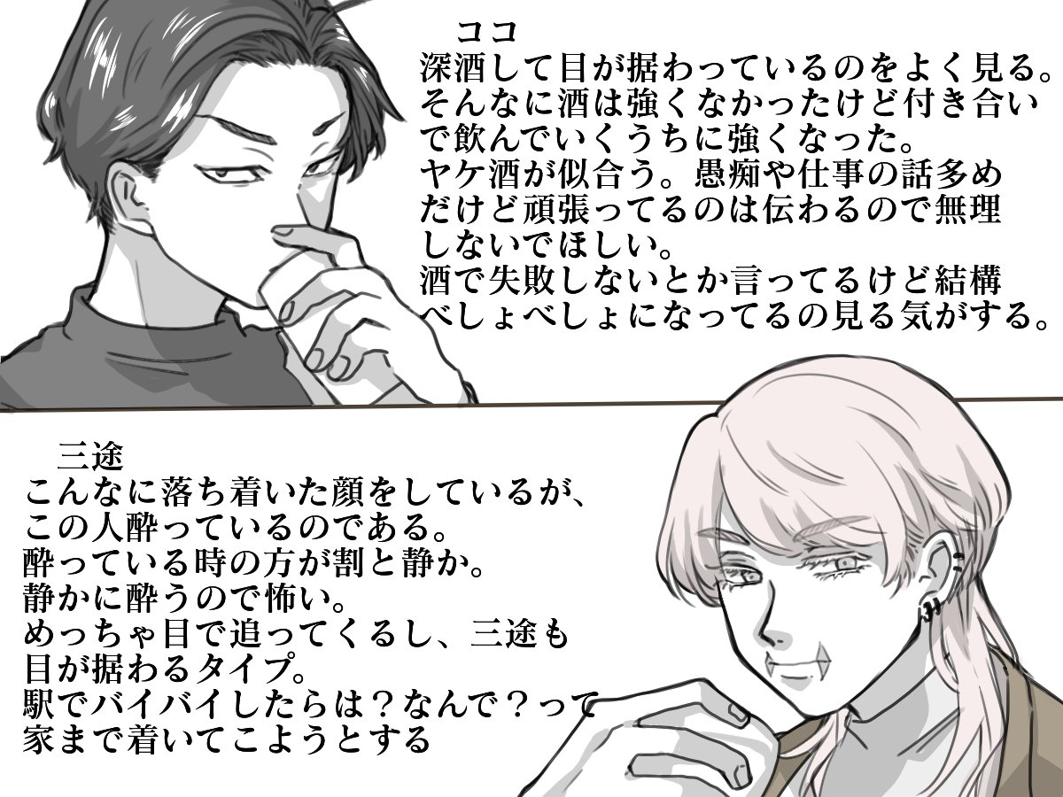 「また続いた ①⬆️myk/mty/bj/cfy/kztr/drkn ②⬆️inp/tij/izn/snicr #tkr」ひながた🐻3/16東2ニ05bの漫画