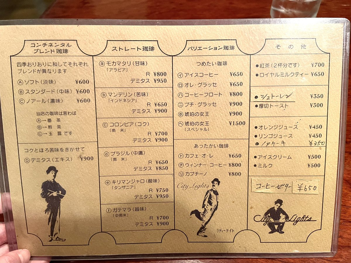 chipi🍽上越グルメ (@joetsu_note) | Twitter