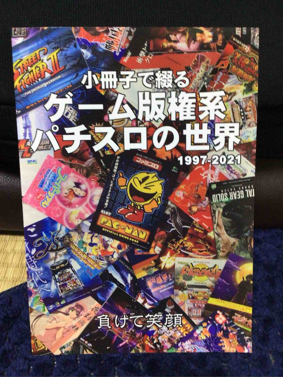 pachikari(@pachikari) - Twilog