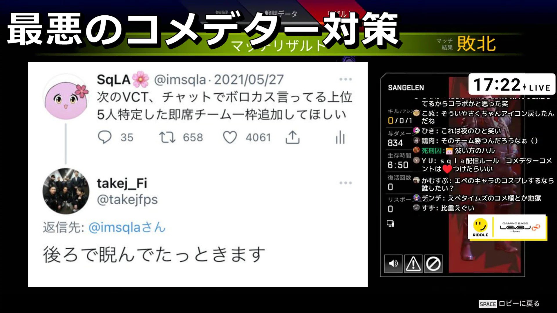 SqLA🌸さくら on Twitter: "うざい コメデター にトラウマを与える唯一の方法【 APEX LEGENDS 】 https://t.co/qRKh3thxBe @YouTube ...