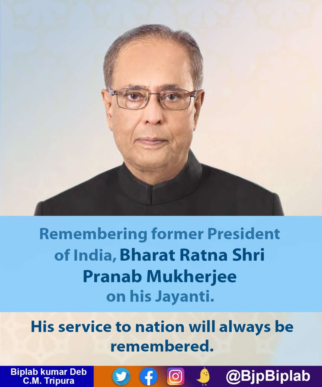 Pranab Kumar Mukherjee