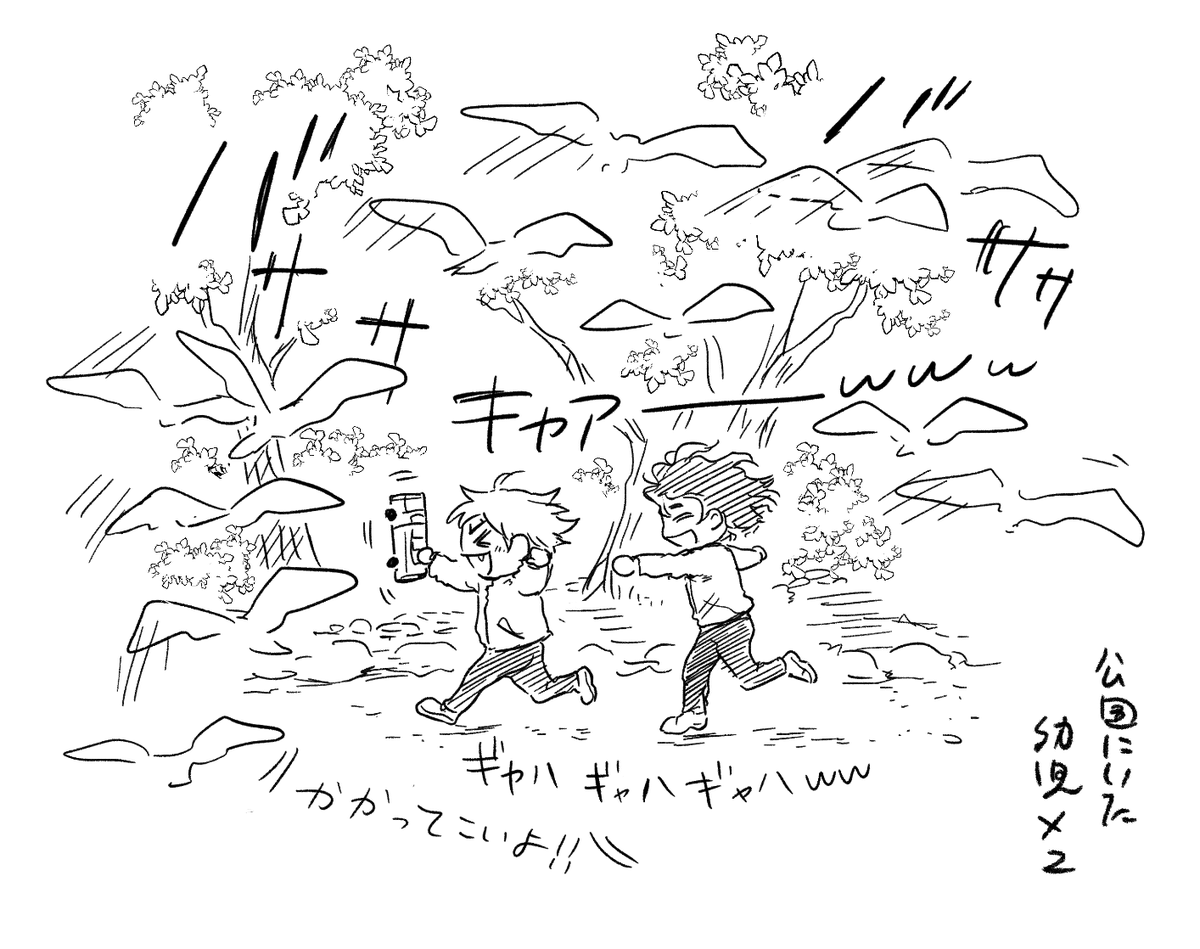 「rkgk 」 ︎の漫画