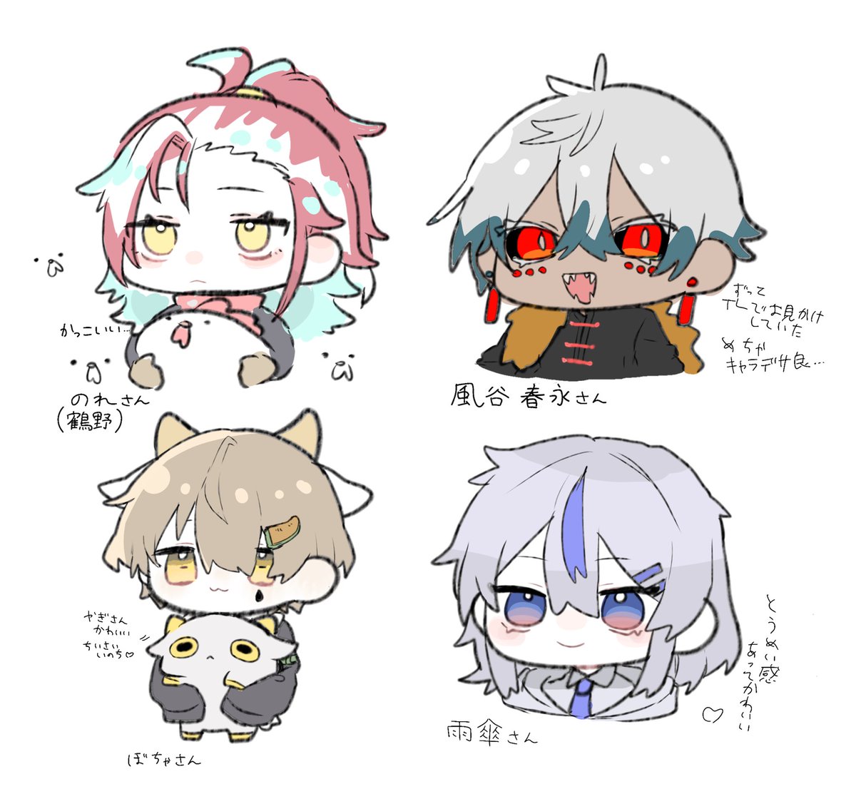 「ごめんなさい 」ヤモャの漫画