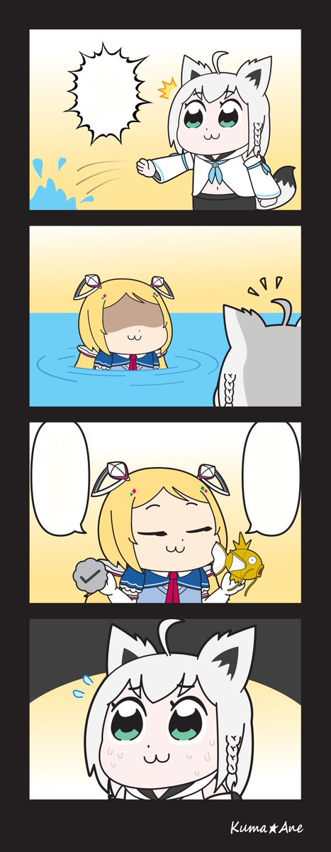 「I Don't Want to Miss a Thing / Aerosmith #マリンのお宝 #Luillust 」KUMA★ANE🧸クマ姉〘commission open〙の漫画