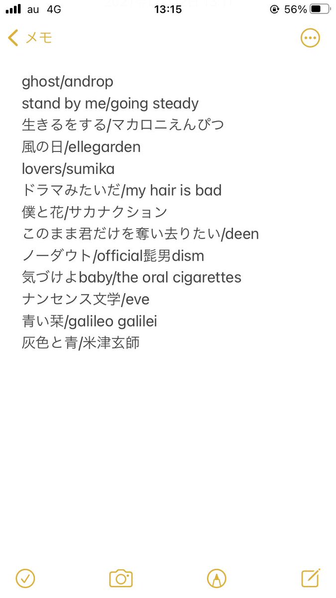 ゆきぺいん (@Yukipagne_Spla) | Twitter