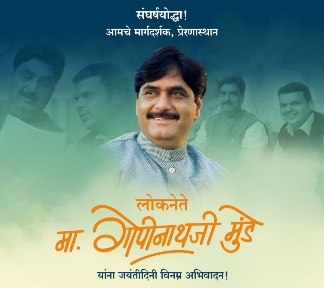 Nitin Ramesh Wakode (@wakode_ramesh) | Twitter