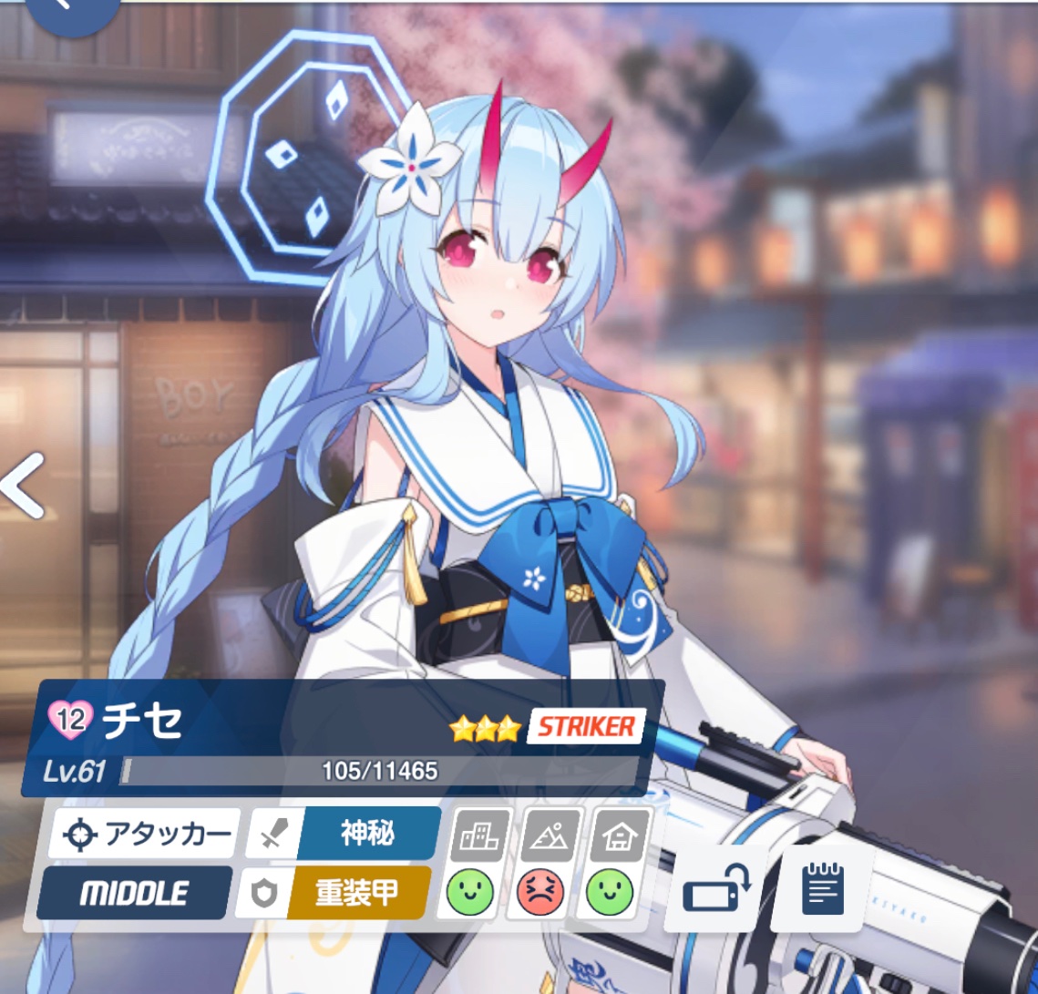 ブルアカ銃火器bluearchive Weapon On Twitter ブルアカ ブルアカ銃火器部門 No 33 チセ Mgl 芸術は爆発だ! ダブルアクション式の回転弾倉式