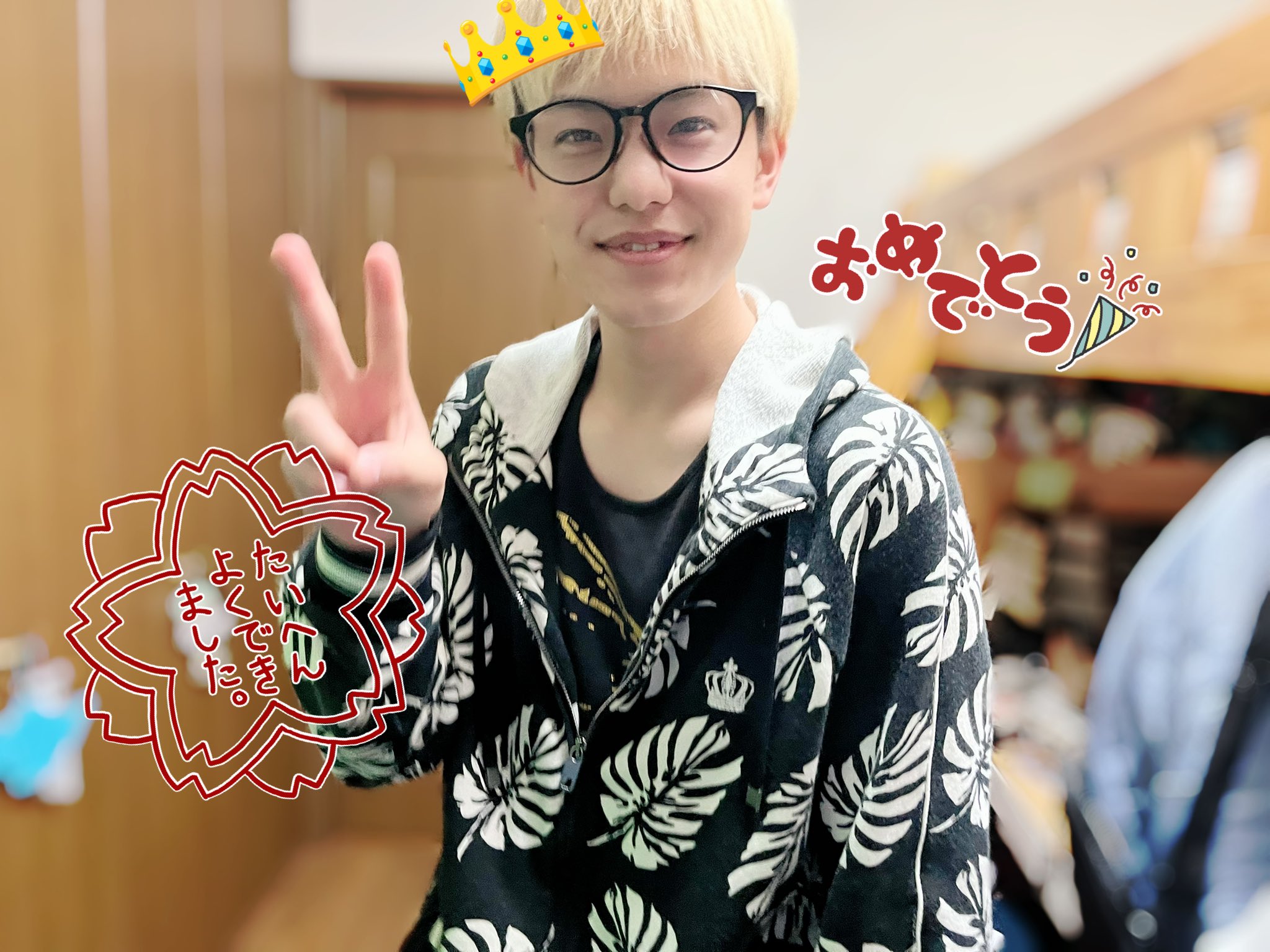 音羽-otoha- on Twitter: "家庭訪問で13時間勉強した甲斐があたったね、、おめでとう🎉 https://t.co/mmq7PJrTzp" / Twitter