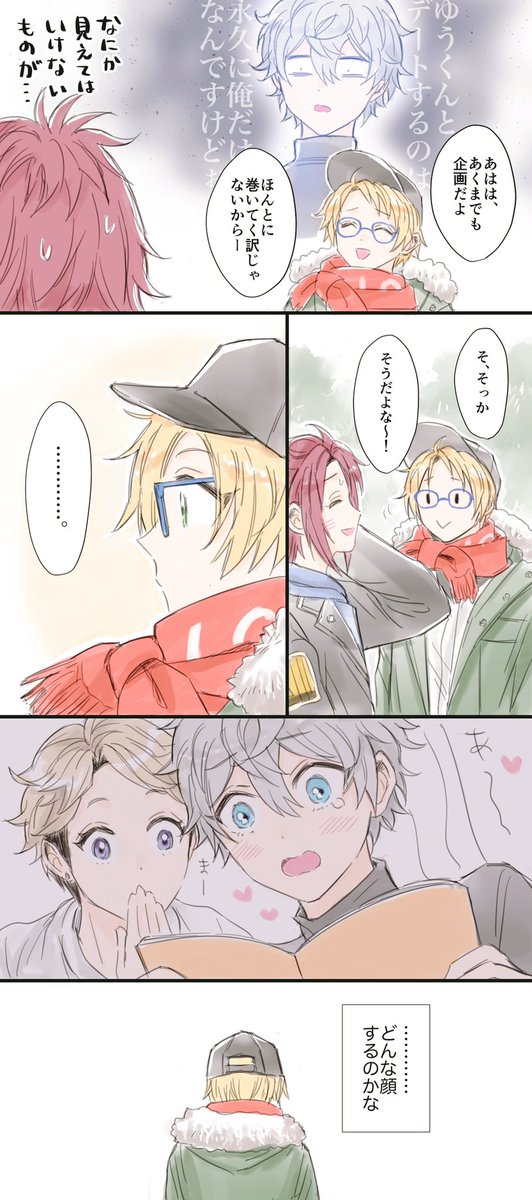 Twoucan - 深田 (@fkfk_23)