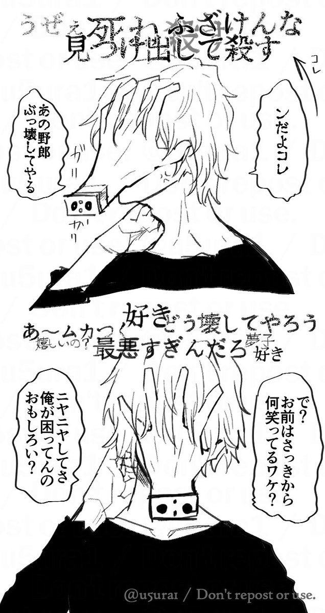 「#hrakプラス 思ったことが文字i起こしされてしまう 個i性をくらった くん 」薄氷の漫画