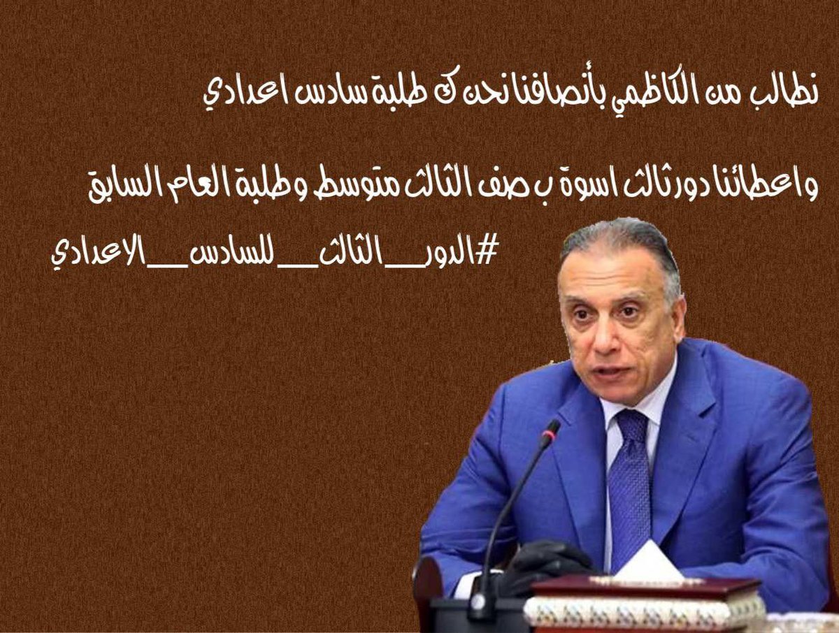 Zac Spector (@macheezaid1) | Twitter