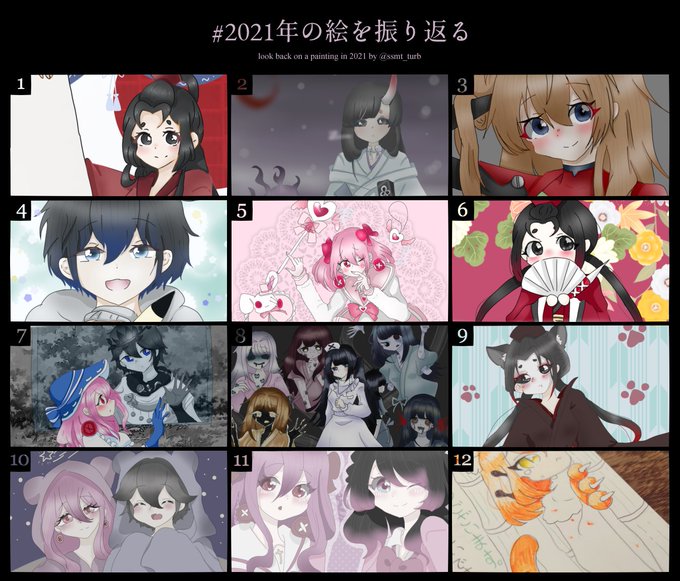 ふあちょす🦋 (@dai5_fuafua) さんのイラスト・マンガ作品まとめ (17 件) - Twoucan