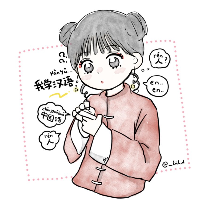 li (@__liil_d) さんのイラスト・マンガ作品まとめ (4 件) - Twoucan