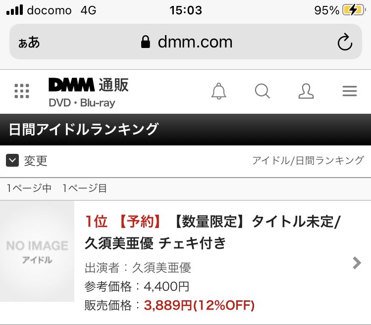 久須美 亜優 (@Kusumi_ayu) / Twitter