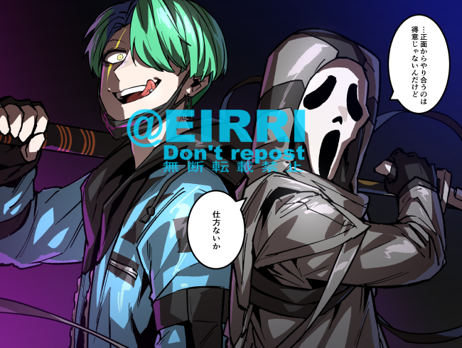 DBD : JD_DVT_HC (@jd_dvt_hc) | Twitter