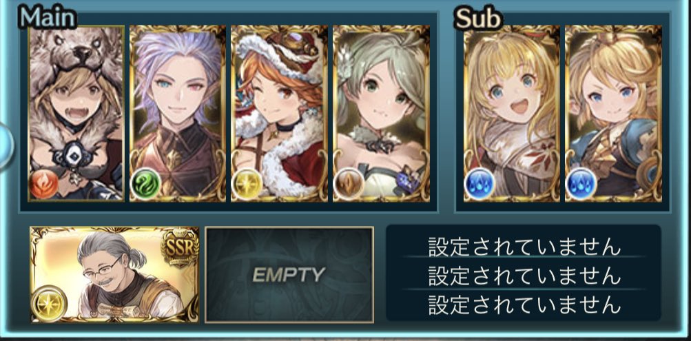 クワトロ【GBF】quwatoro on Twitter: "マスターレベル解放されたらCPクエに入り浸り！ 誘惑+虚空杖+バレグリムで 主人公ジョブフリーで攻撃のみ出来るし、これで全部回れる ...