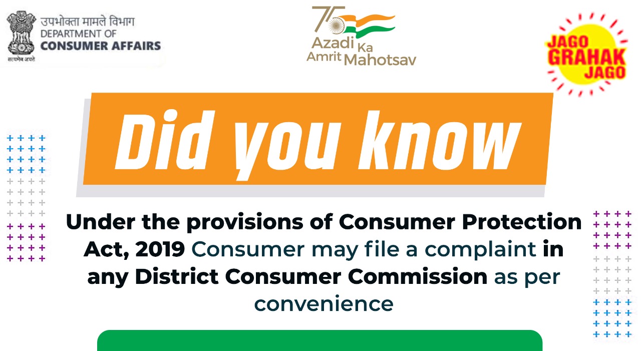 Indian Consumer Protection Logo