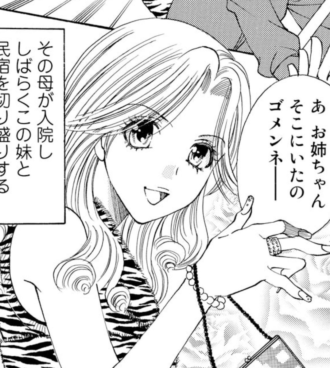 御上ユノ🍵商業情報&宣伝 (@Yuno_Ogami) | Twitter