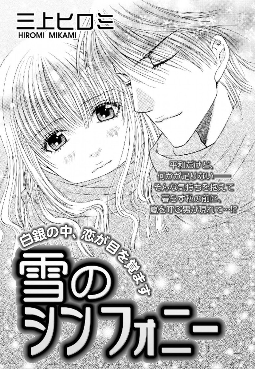 御上ユノ🍵商業情報&宣伝 (@Yuno_Ogami) | Twitter