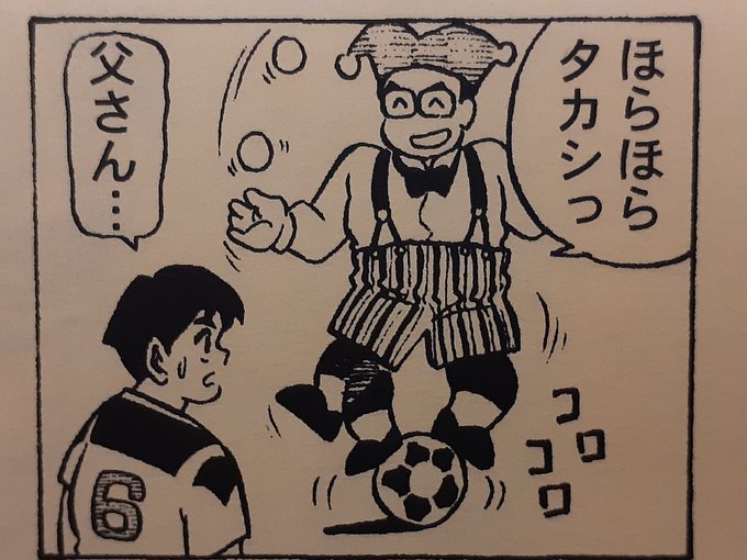 4 | ごん屋 さんのマンガ | ツイコミ(仮)