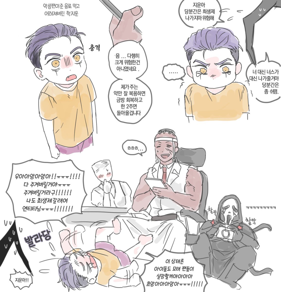 DBD : JD_DVT_HC (@jd_dvt_hc) | Twitter