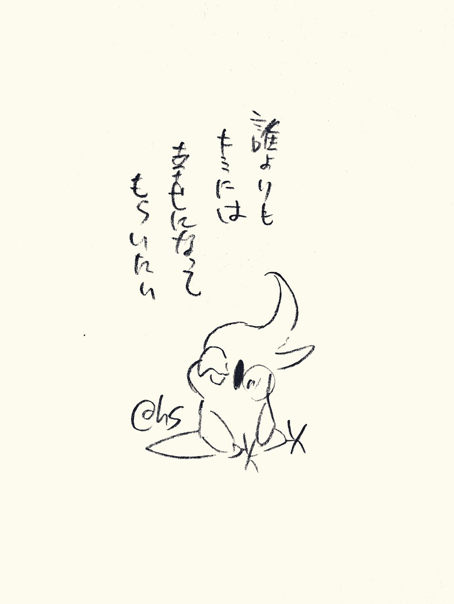 「誰よりもキミには幸せになってもらいたい 1日1回恋することり 」 はなのすみれ🐤🦜期間限定tシャツ販売中!の漫画