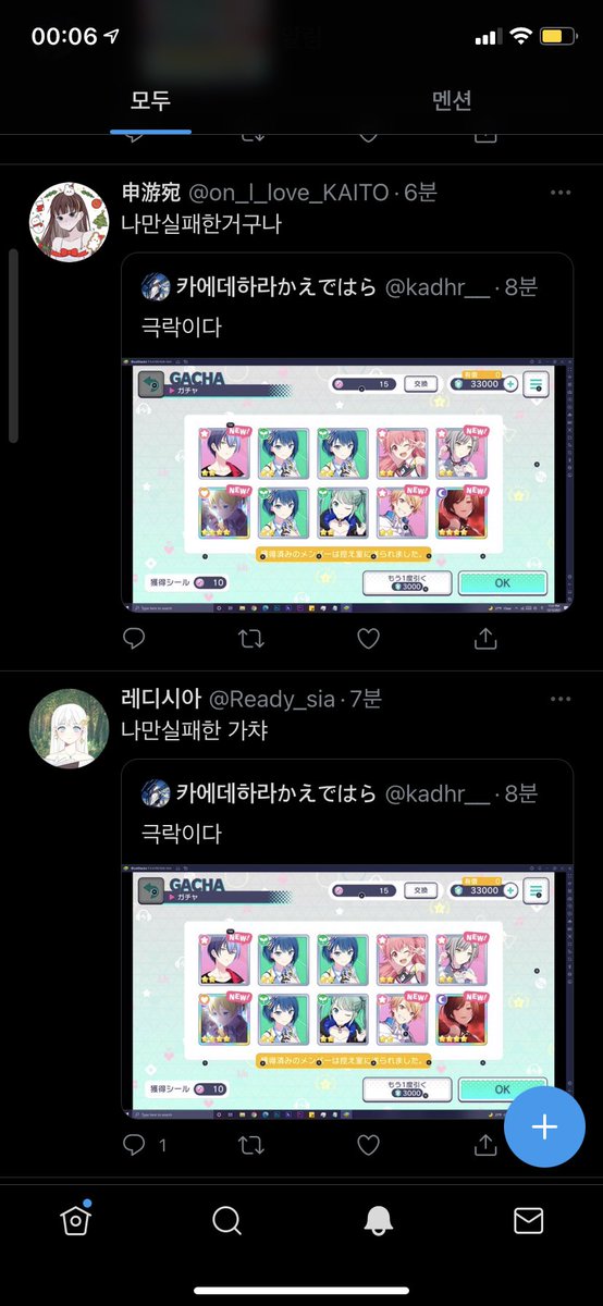 카에데하라かえではら (@kadhr__) | Twitter