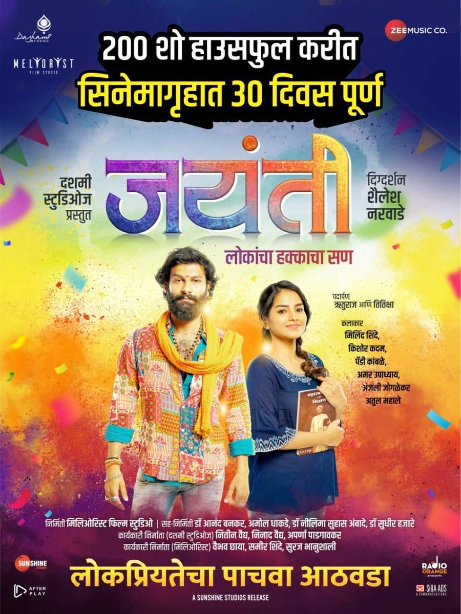 Madhulika Ramteke (@MadhulikaRamte2) | Twitter