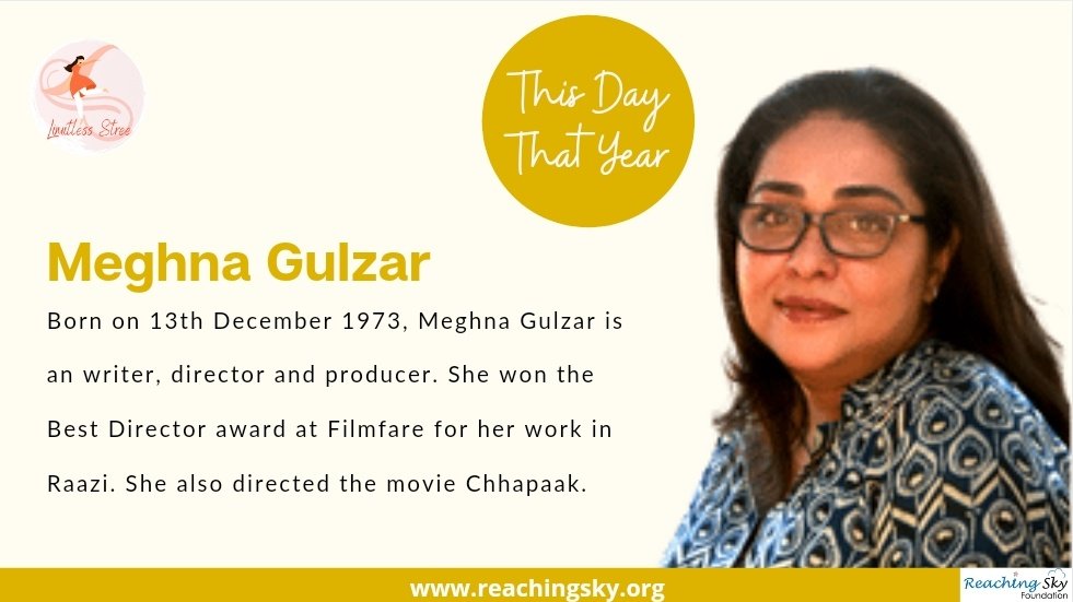 Rakhee Gulzar Daughter Meghna