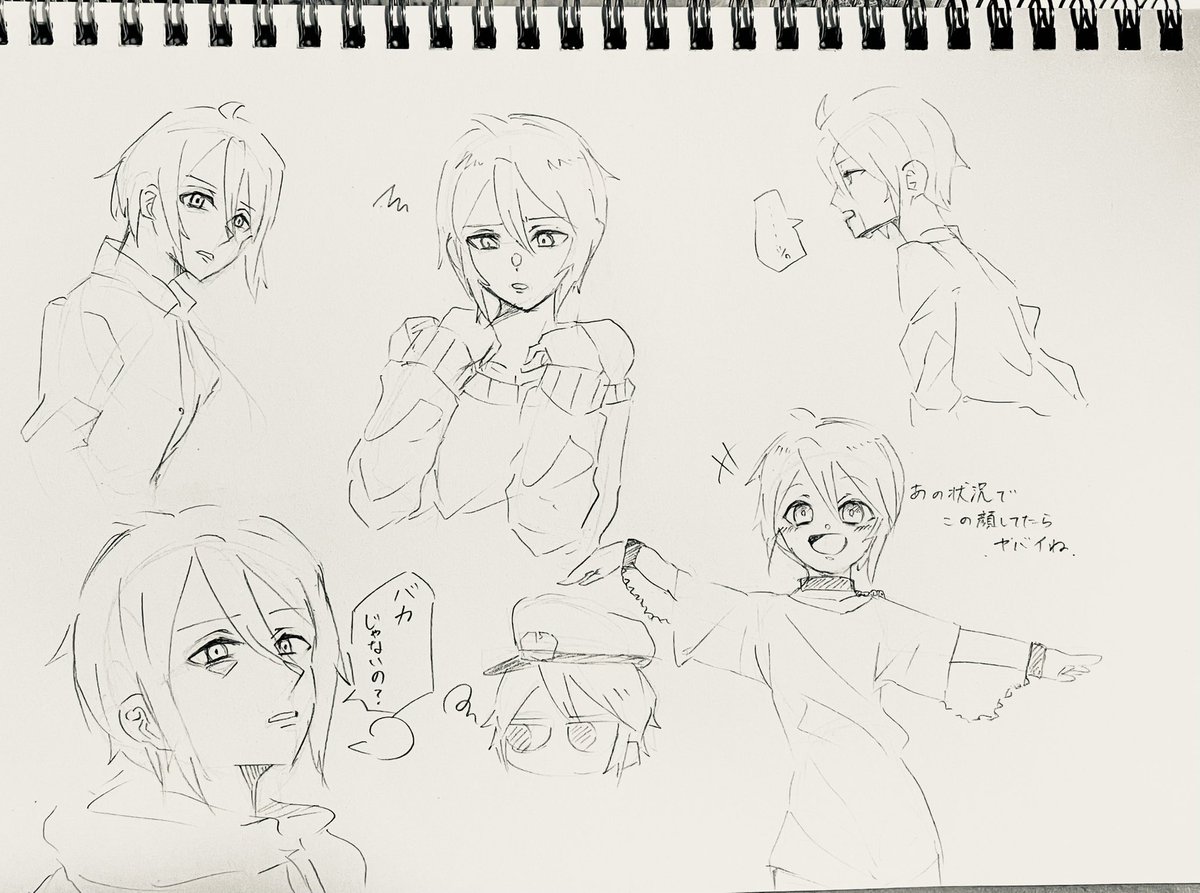 まほやく「オーエン落書き ※幼少期捏造 #mhyk_fa #まほやく_fa 」🍌の漫画