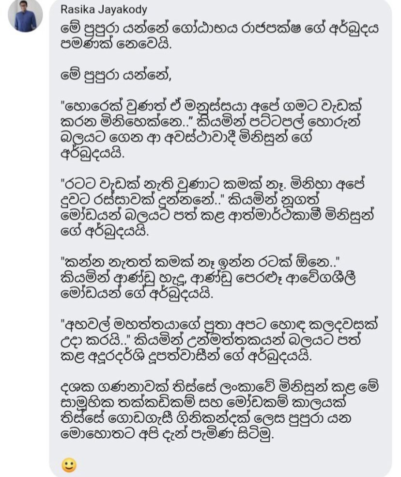 Dulith.kick (@dulitha_gamage) | Twitter