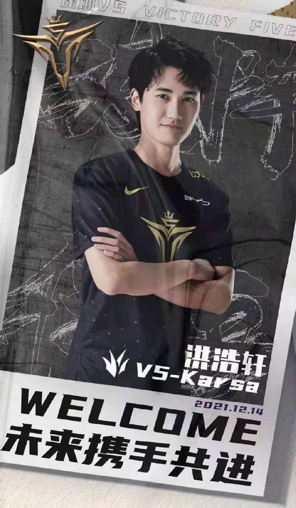 HUPU Esports on Twitter: "Karsa joins V5/NiP. TheShy joins WBG (SN). This is a wild off-season ...