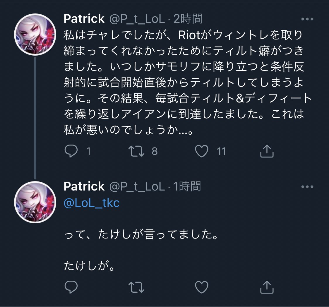 tkc (@LoL_tkc) | Twitter