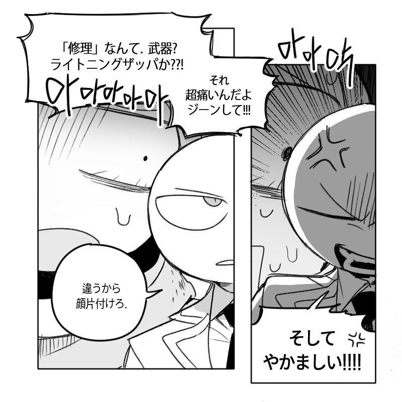 PopoN (@PopoN_MO4) | Twitter