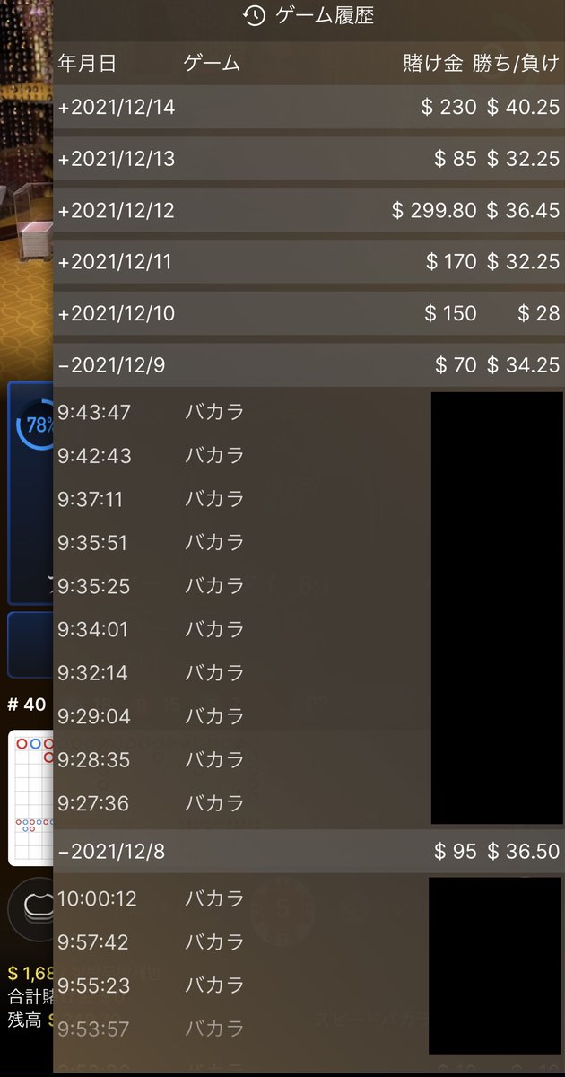 ry0 (@karl0755) | Twitter