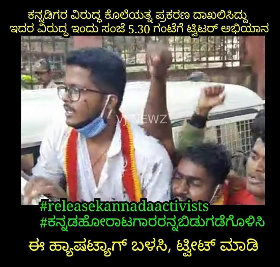 Manjunath gowda (@Manjunath_P_R) | Twitter
