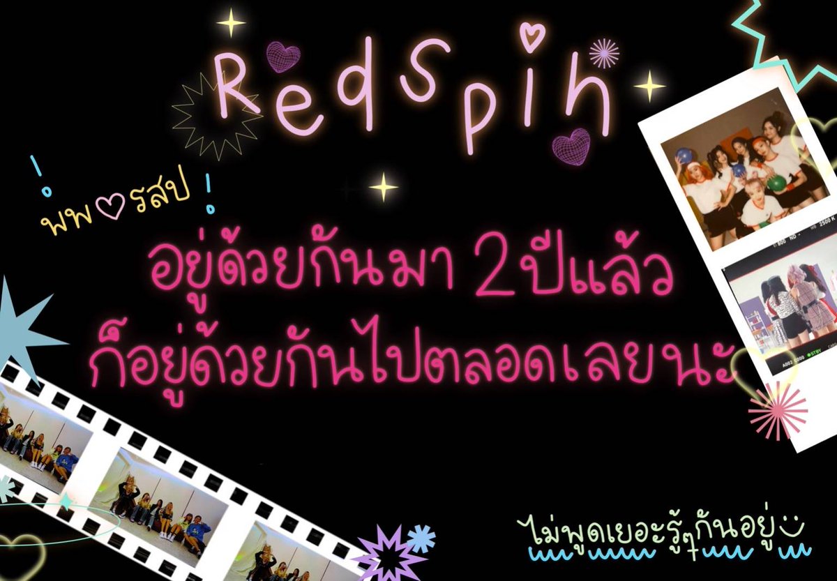 RedSpin Official (@RedSpinOfficial) | Twitter