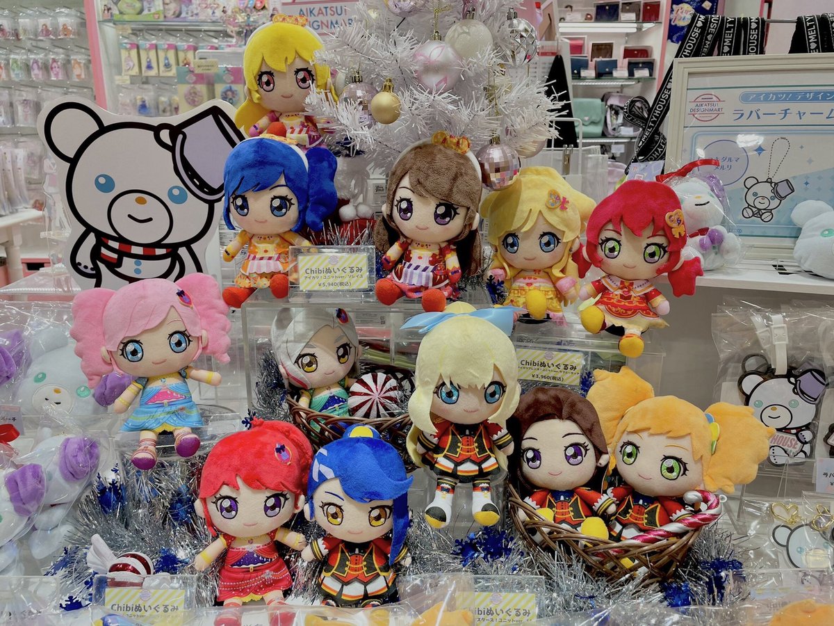 アイカツ!デザインマート公式 on X: アイカツ!デザインマート公式 on X: