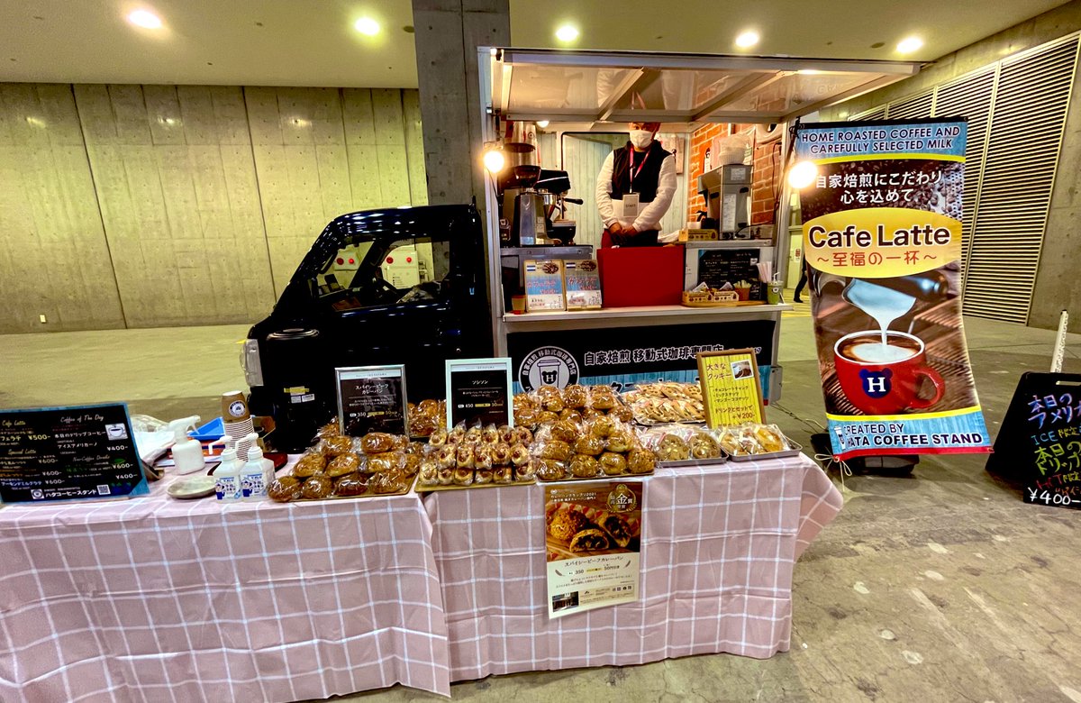 ブレッド＆コーヒーイケダヤマ@五反田 (@IKEDAYAMA_bread) | Twitter