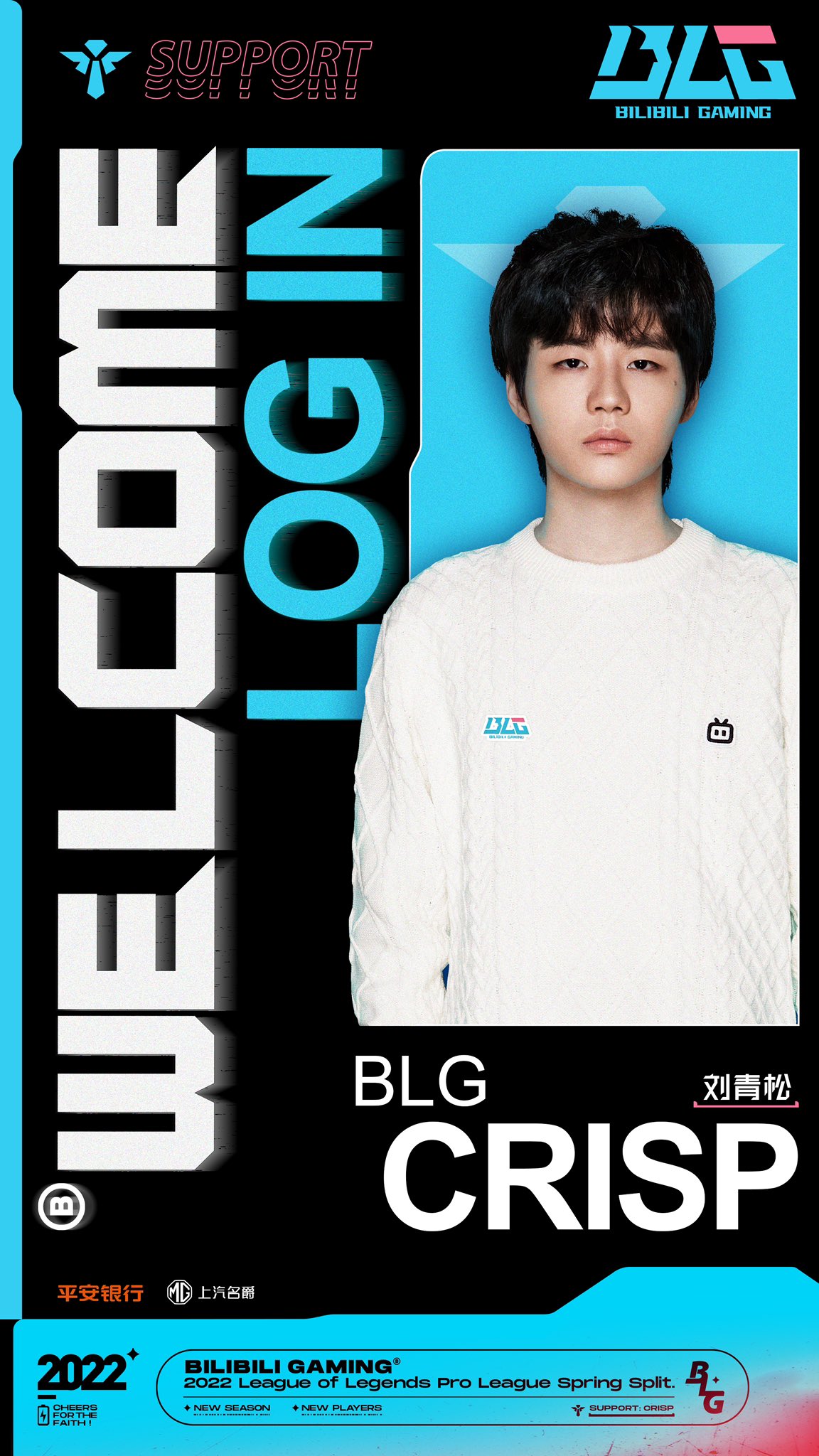 Bilibili Gaming on Twitter: "Warmly welcome BLG.Crisp to #BLG ! https://t.co/2Pk8sQkbKl" / Twitter