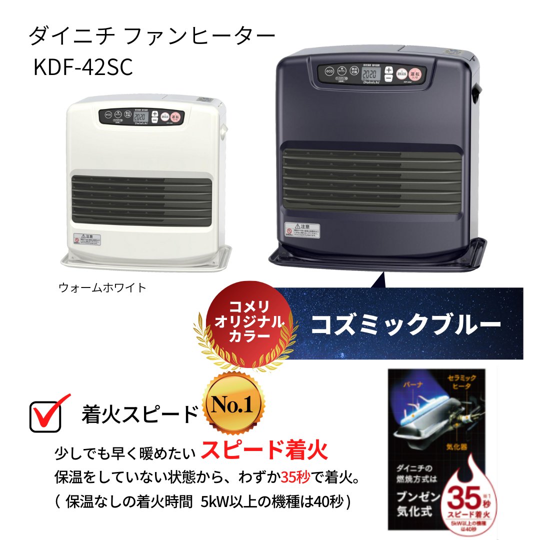 ダイニチ 8031130 油フィルター家電:季節家電 暖房 冷房 :ヒーター ストーブ関連 数々の賞を受賞