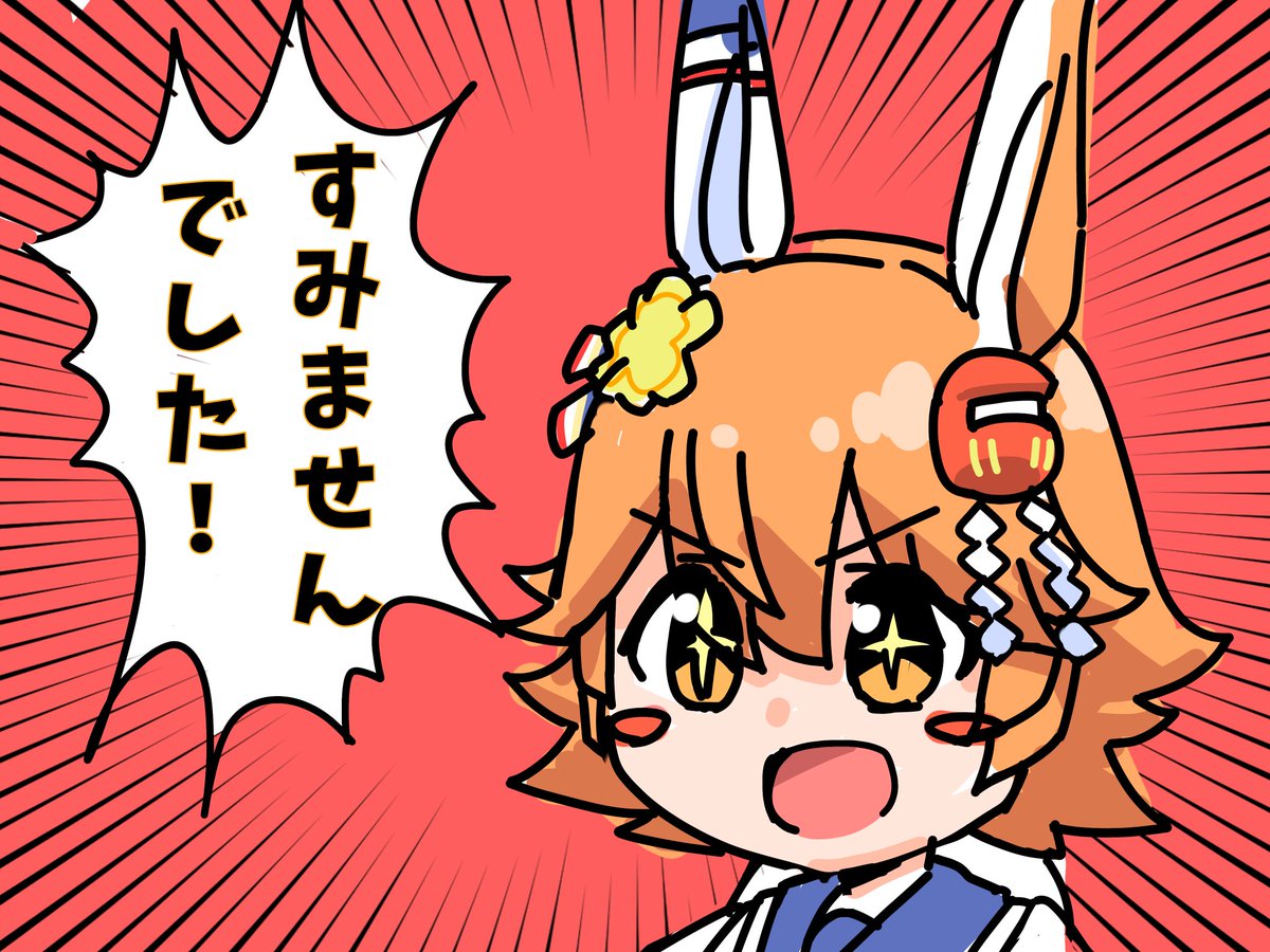 「進捗フクキタル 」ネルキチカタフクマ🍀C105/1日目/西2ホールい27aの漫画