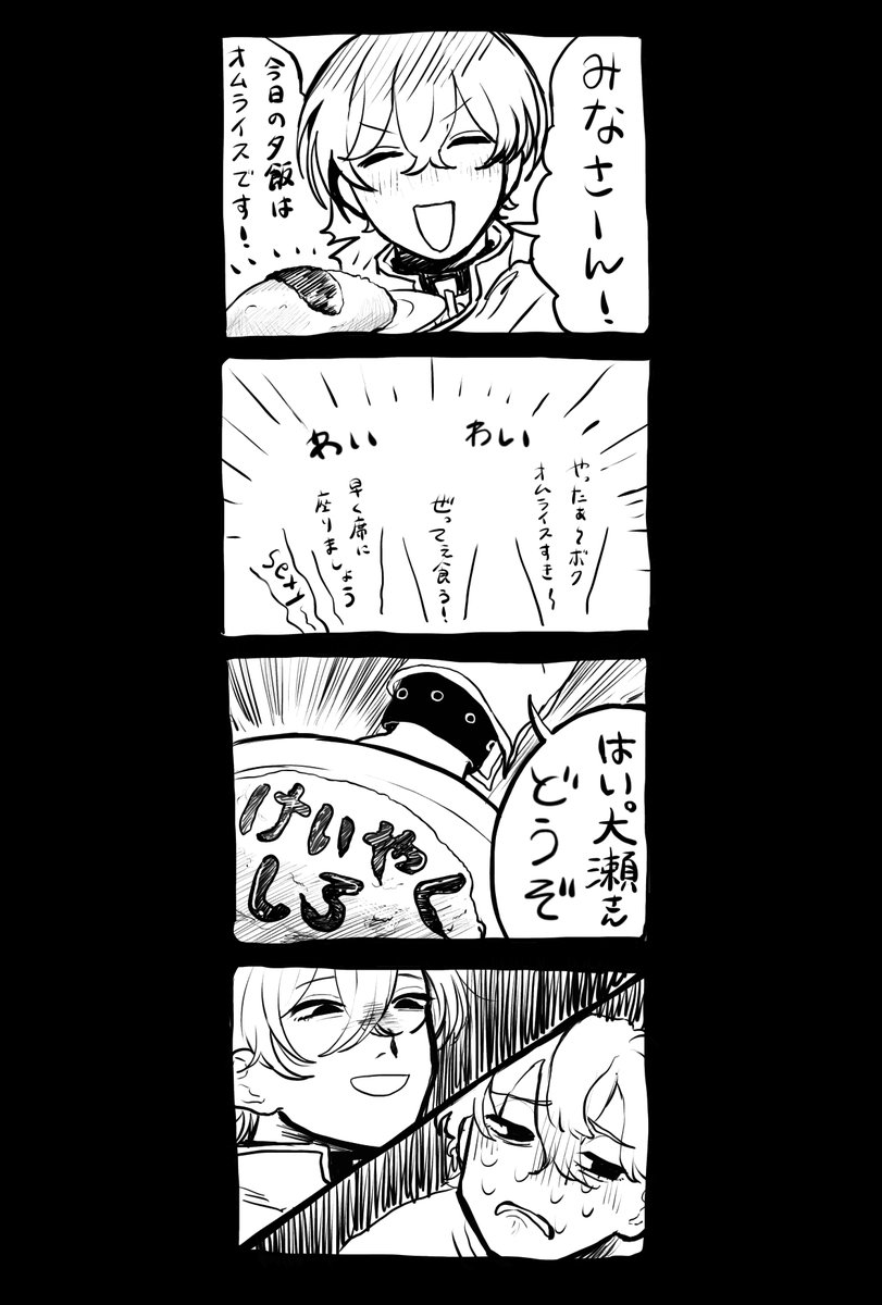 実見ず (@charisma_mimizu) | Twitter