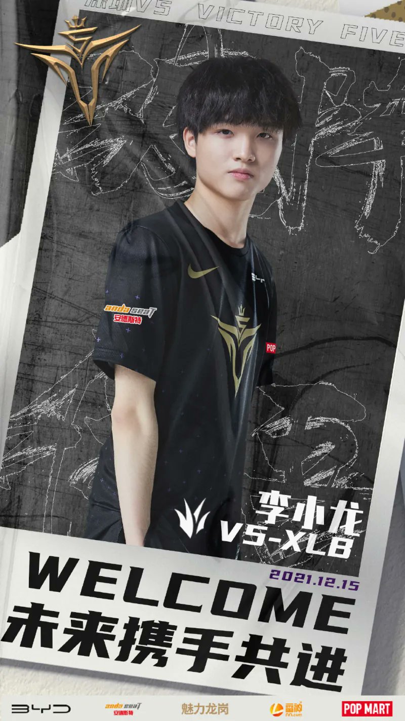 HUPU Esports on Twitter: "V5 signs XLB. XLB was the jungler for RNG, he will now rotating with ...