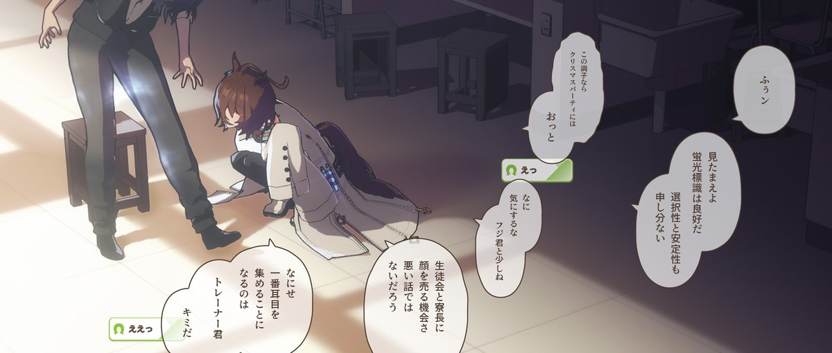 ましまし@Mashimashi_mmdの漫画作品一覧