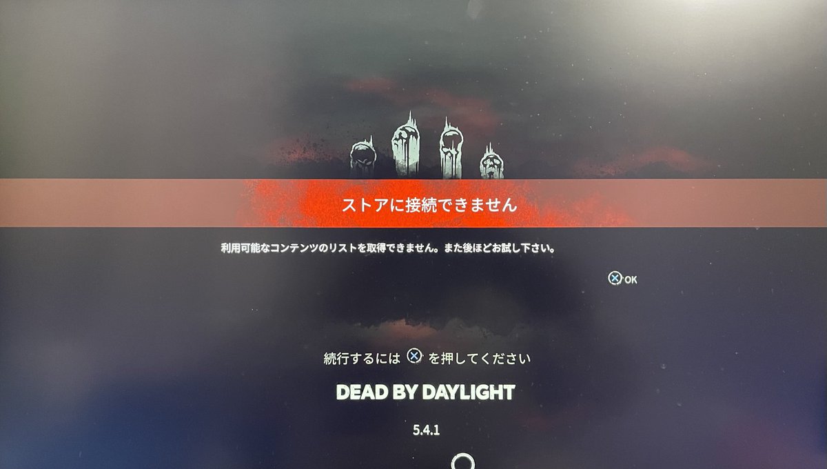 だえぽ(dbd) Daepo08 Twitter