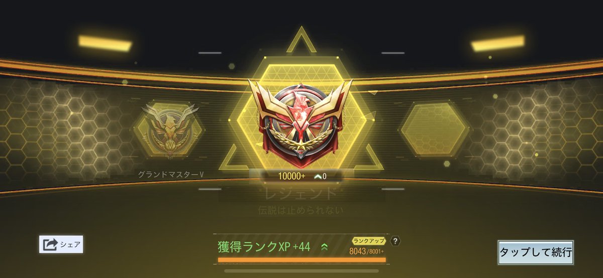 狼（ろーって読みます） (@COD_Row2525) | Twitter