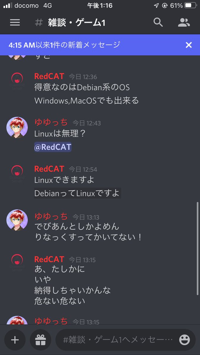 ゆゆっちさぶ！ (@yuyutti_sub) | Twitter