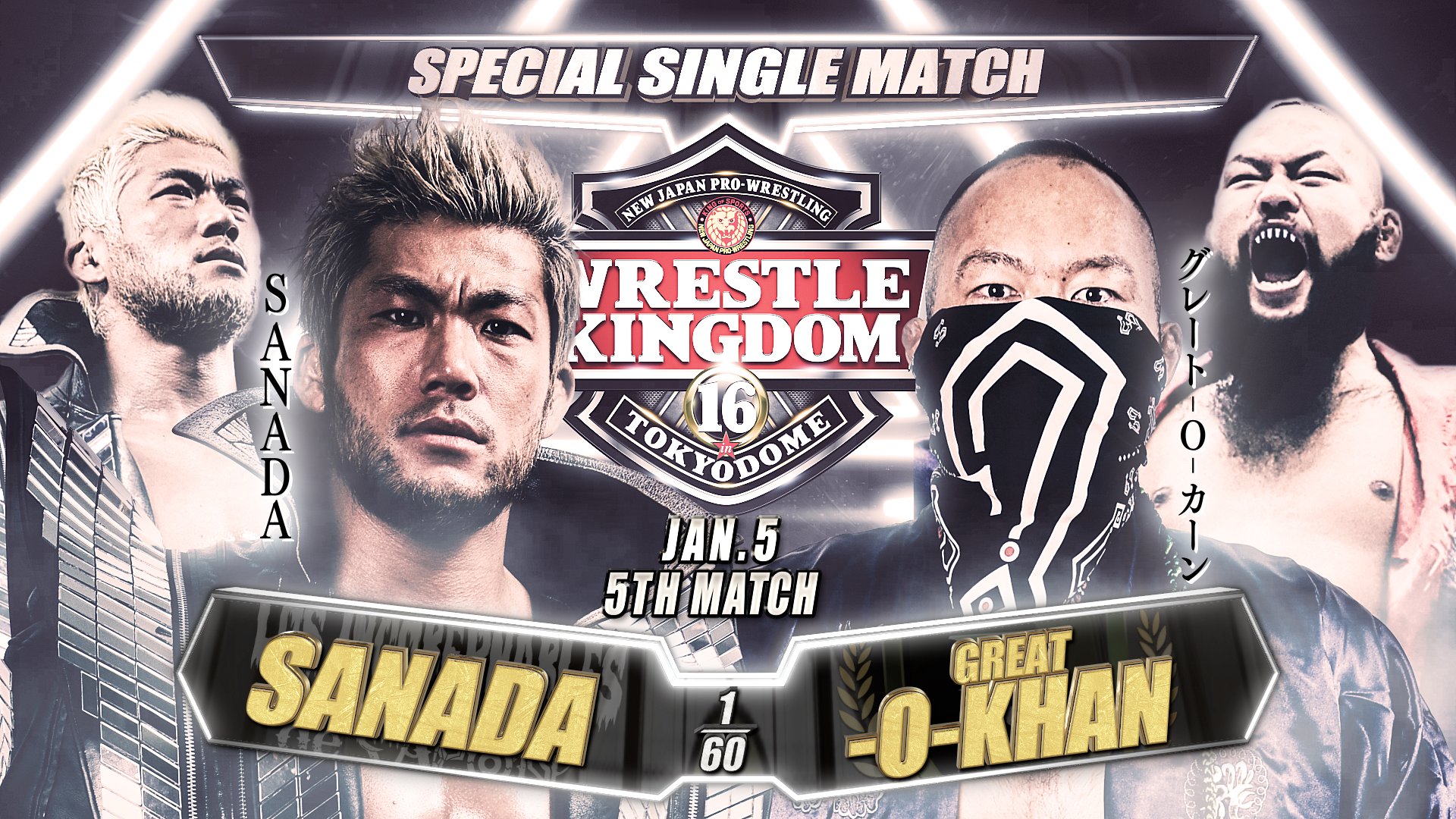 NJPW Global on Twitter: "WRESTLE KINGDOM 16 NIGHT TWO January 5 2022! MAIN EVENT: Okada or ...