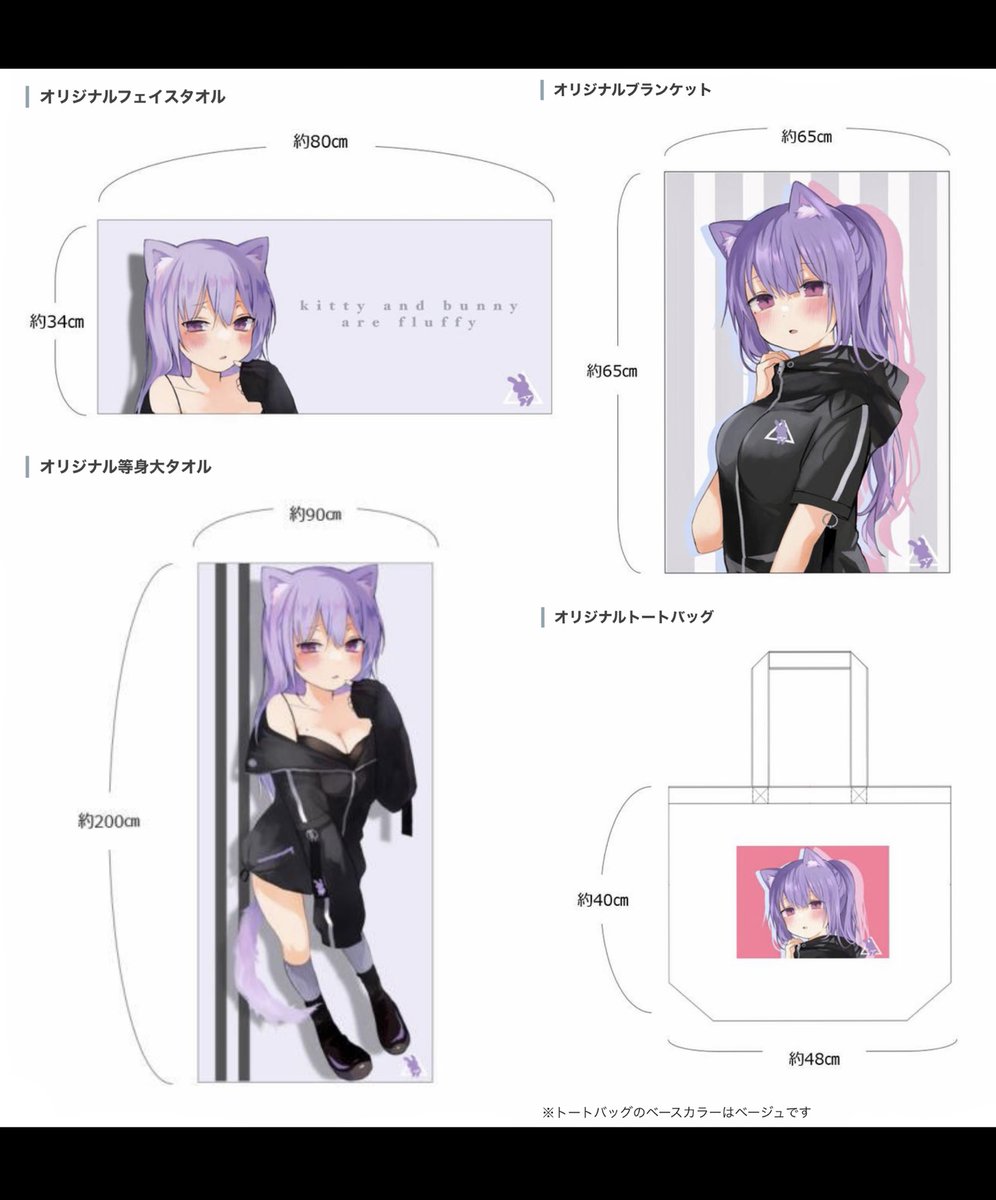 「詳細画像です🐰💭🤍 」ゆかり🧸C105 (月)東 H-42abの漫画